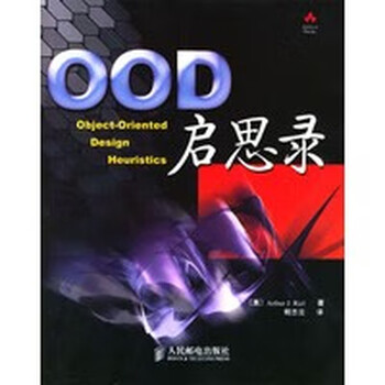 OOD启思录【正版图书】