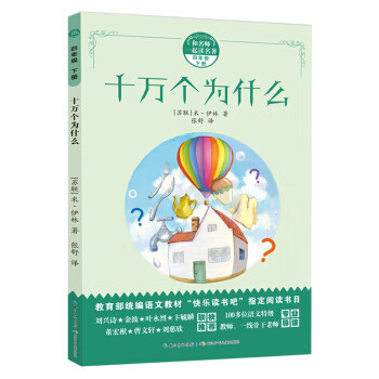 自信的力量