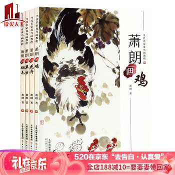 暂无货