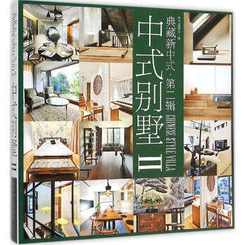 庄子恒言录 哲学/宗教 秦培春编写 吉林教育出版社 9787538387612