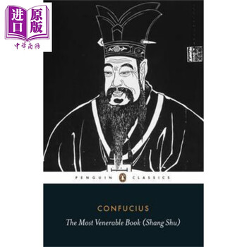 尚书 英文原版 Most Venerable Book (Shang Shu) Confucius