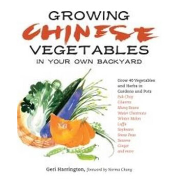 Growing Chinese Vegetables in Your Own Backyard: A