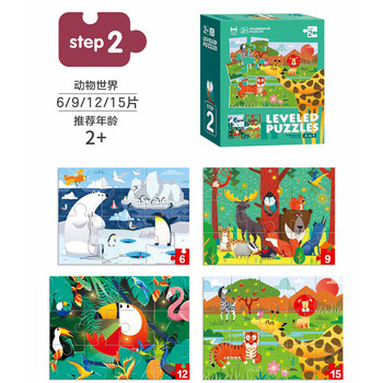儿童阶梯拼图2-6进阶拼板积木益智玩具宝宝子桌面游戏由易到难3d立体模型 阶梯拼图动物世界第二阶-英文版 单盒