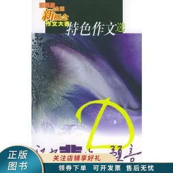 没有悲伤的预言 冯雨