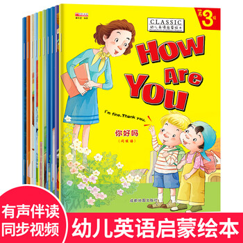 英语绘本启蒙10册幼儿小学一年级二年级有声绘本英文教材入门英语故事书阅读培生幼儿英语少儿童课外英语书 幼儿英语启蒙绘本 全套10册