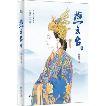 燕云台 2