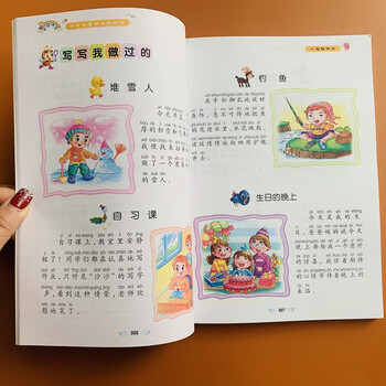 小学生看图说话写话范文作文起步注音版看图写话入门训练全范文1-2年级一二年级小学生学写日记好词好句好