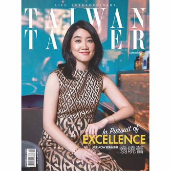 【包邮】【订阅】TAIWAN TATLER 尚流 台湾繁体中文 女性时尚生活杂志 年订12期