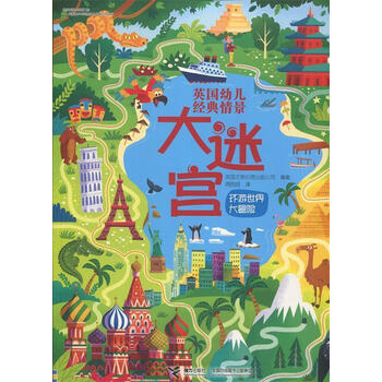 【新华正版 现货速发】犯罪预防原理 王瑞山 著 法律出版社