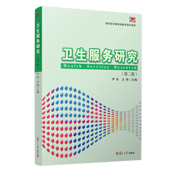 首都社区防疫百人访谈录