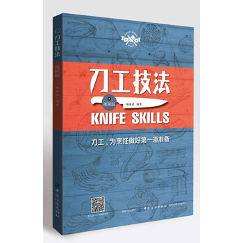  中国纺织出版社9787518054831