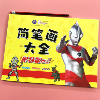儿童奥特曼画画本幼儿园宝宝简笔画手绘涂色本男孩填色涂鸦绘画册 奥特曼杰克