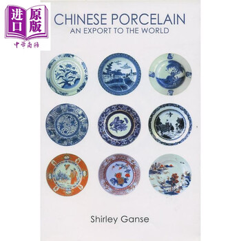Chinese Porcelain An Export to the World 港台原版 Shirley 香港三联书店