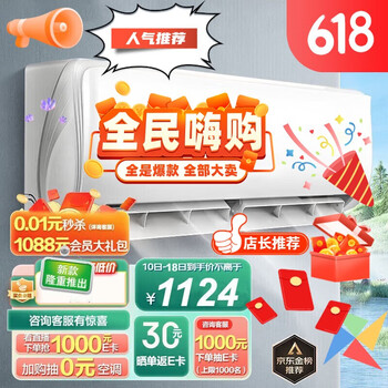 CHANGCHENG【9万人+购】大1.5匹空调挂机单冷暖型节能省电客厅卧室公寓宿舍出租房2匹新能效壁挂 1P冷暖+上门安装【全国联保十年 ...