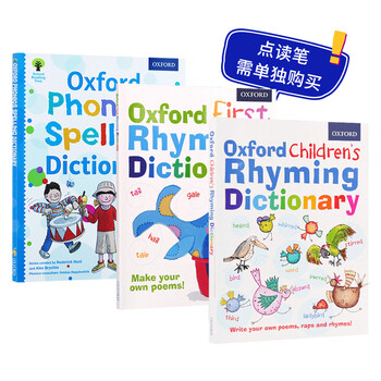 牛津点读字典三本套装Oxford first Rhyming/phonics/Rhyming d