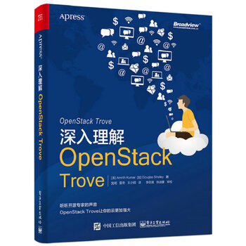 深入理解OpenStack Trove 书籍 计算机与互联网 大数据与云计算