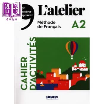 青少儿法语教材 L Atelier A2 法文原版 L Atelier niveau A2 2019 Delphine Ripaud