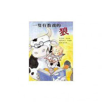  正版 原版进口图书 贝琪?布鲁姆/文《一只有教养的狼》三之三