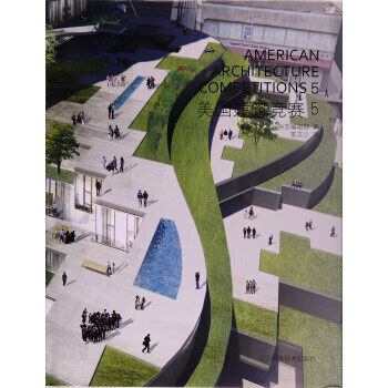   美国建筑竞赛:5 美国《竞赛》杂志编辑部编 辽宁科学技术出版社 978755910141