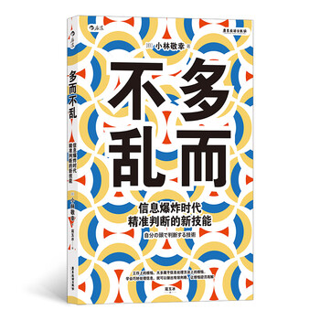 新书--多而不乱9787557021962广东旅游寇玉冰