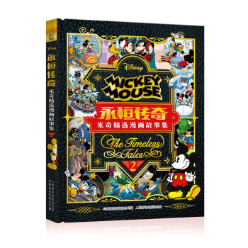 2019机工版精点教材 MBAMPAMPAcc管理类联考 综 赵鑫全 熊师路 廖卫