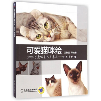 可爱猫咪绘(20位可爱喵星人大集合镜子里的猫)
