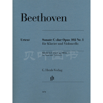 贝多芬 C大调大提琴奏鸣曲 Beethoven, Cellosonate C-dur op. 102