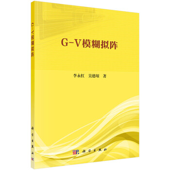 G-V模糊拟阵