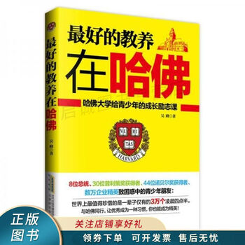 陪孩子玩过3岁前启蒙期 吴峰