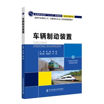 车辆制动装置