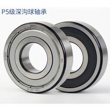 深沟球轴承6308/6309/6310/6311/6312/6313/6314/631 6313RS/P5级别德国进口 其他【图片 价格 品牌 ...
