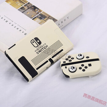switch收纳包任天堂switch保护套硬壳硅胶手柄软壳可插底座适用国行日版分离式NS主机joy可 NEW！switch【官方logo】保护套摇杆帽+