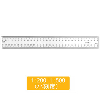 多乐绘15cm/30cm直尺型比例尺1:50 100 150 200 300 500平面型透明比例尺 30cm比例直尺1:200/500小刻度 ...