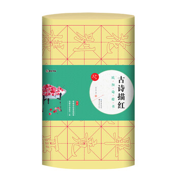 欧体楷书字帖墨点毛笔字帖楷书初学者入门单字描红临摹教程书古诗描红毛边纸毛笔书法练习字帖欧阳询九成宫醴泉铭