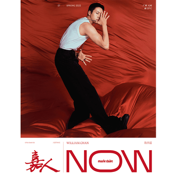 Marie Claire 嘉人《嘉人 NOW》2022年 春季刊 陈伟霆B封面（赠明信片）