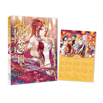 【1-60可选单本】斗破苍穹漫画 典藏版 天蚕土豆著 任翔绘 知音漫客连载 斗破苍穹 漫画版 48 单本