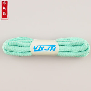 VNJH适配男女款运动鞋休闲鞋篮球鞋板鞋椰子鞋半圆椭圆黑白彩色鞋带绳 薄荷绿 100cm【图片 价格 品牌 报价】-京东