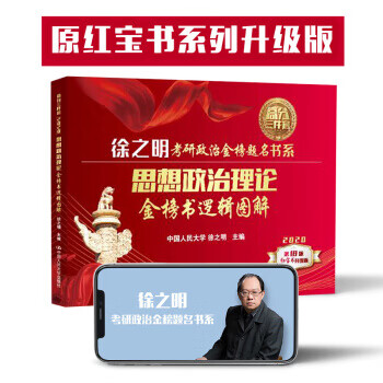 岁时书：古诗词里的中国节日(版发)