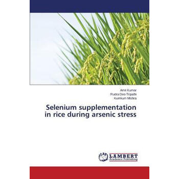 Selenium Supplementation in Rice During Arsenic