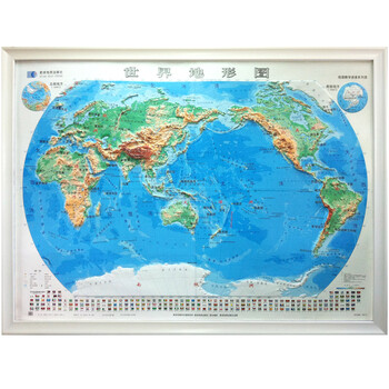 【语音教学版】世界地形 带边框立体地图挂图 2.28x1.68米  三维凹凸 学校教学直观展示 办公