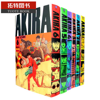 台版漫画书 AKIRA 阿基拉 1-6完结 东立 大友克洋 攻壳机动队作者 科幻 阿基拉第1到6册