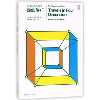 四维旅行/综合系列