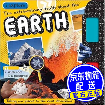 Iexplore Earth