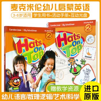 麦克米伦 幼少儿英语Hats On Top 幼儿园3-6岁宝宝零基础英文启蒙原版进口童书 2级别【中班教材】