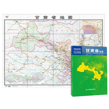 2021年 甘肃省地图 1068*749毫米 纸质墙贴 政区交通地形图