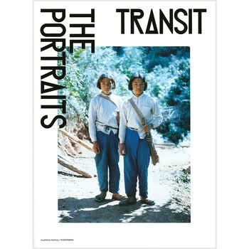订购TRANSIT杂志摄影集 TRANSIT THE PORTRAITS