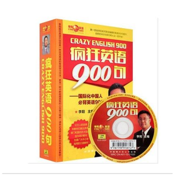 李阳疯狂英语900句MP3版 英语口语学习书籍 日常口语速成教程宝典