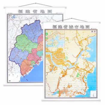 2022全新版【精装双面版】福州市地图挂图+ 福建省地图挂图 约1.4m×1m 高清双面覆