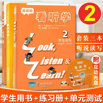 新版3L英语 看听学2 学生用书光盘版+练习册+单元测试 适合小学中高年级使用 英语培训教材含答案