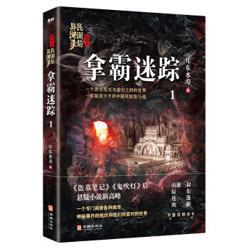 身为职场女性：女性事业进阶与领导力提升